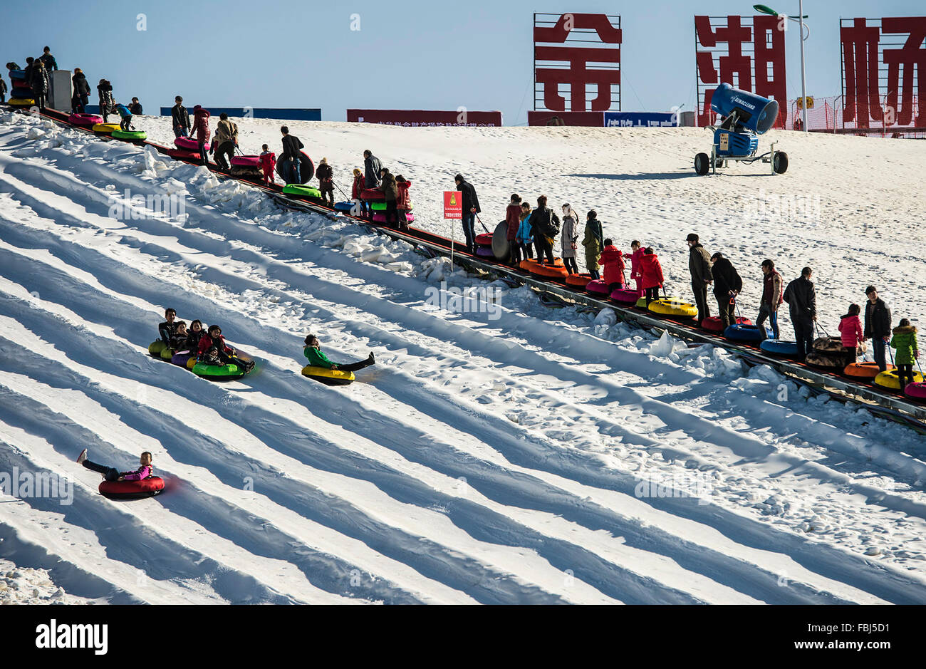 Zepu, Chinas Xinjiang Uygur Autonome Region. 16. Januar 2016. Touristen ...