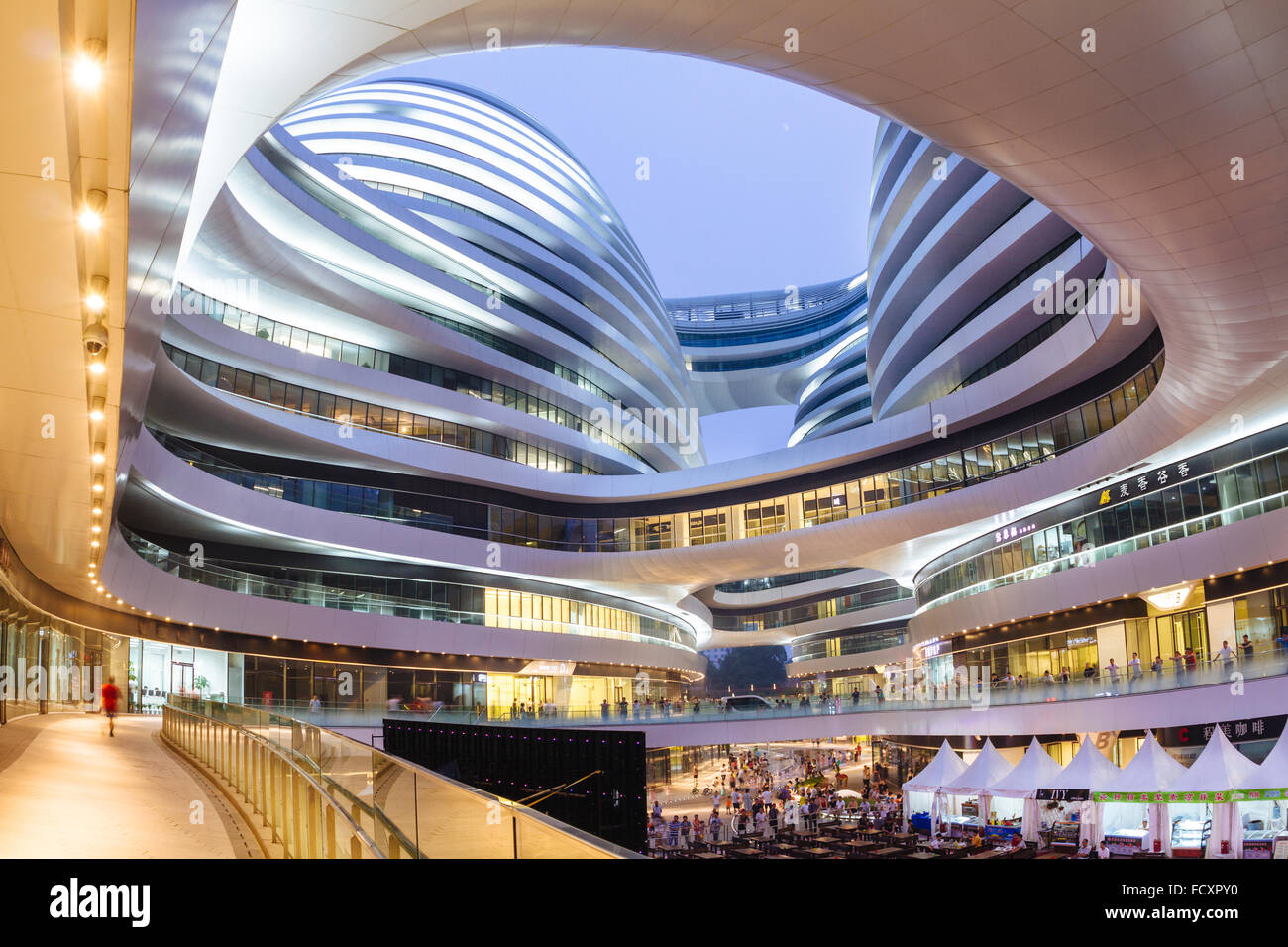 Peking galaxie -Fotos und -Bildmaterial in hoher Auflösung – Alamy