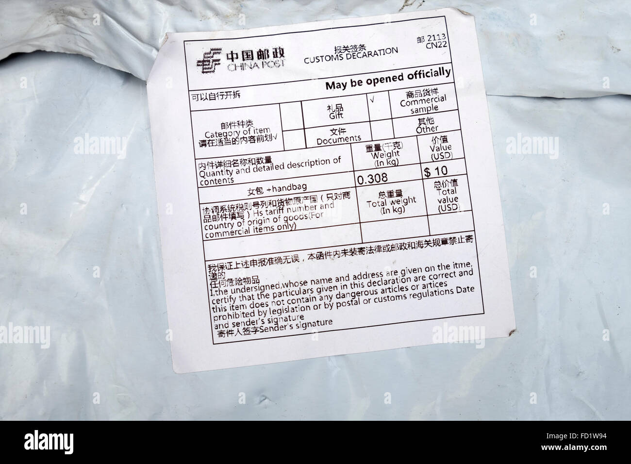 China Post Stockfotos und -bilder Kaufen - Alamy