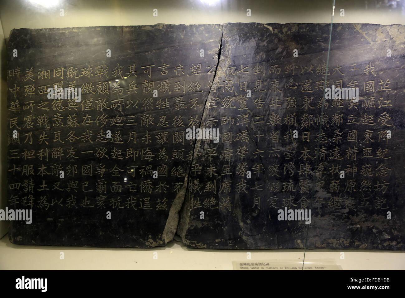 Kapitulation von japan -Fotos und -Bildmaterial in hoher Auflösung – Alamy