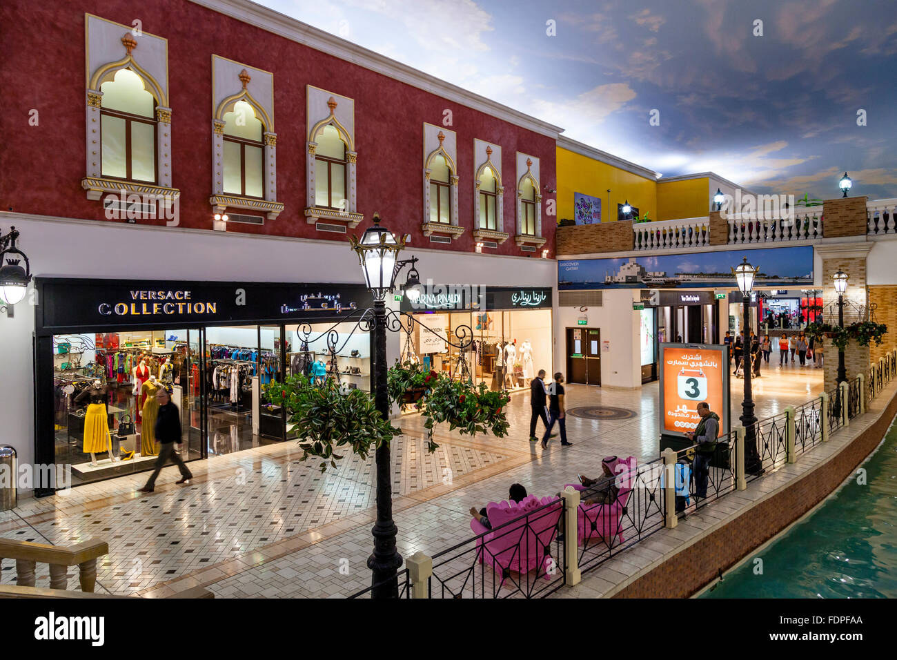 Doha einkaufszentrum -Fotos und -Bildmaterial in hoher Auflösung – Alamy