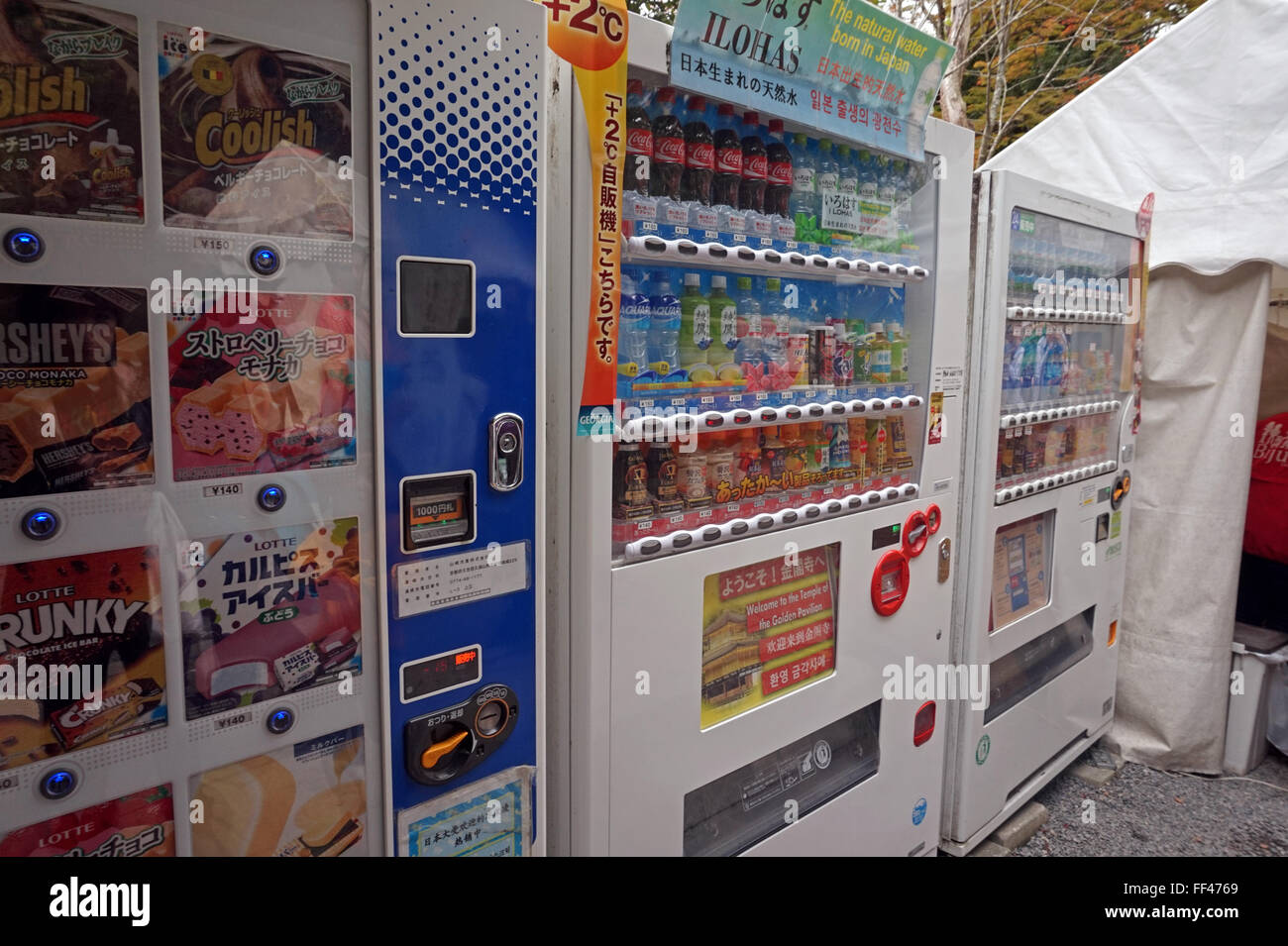 Vending machine japan food -Fotos und -Bildmaterial in hoher Auflösung ...