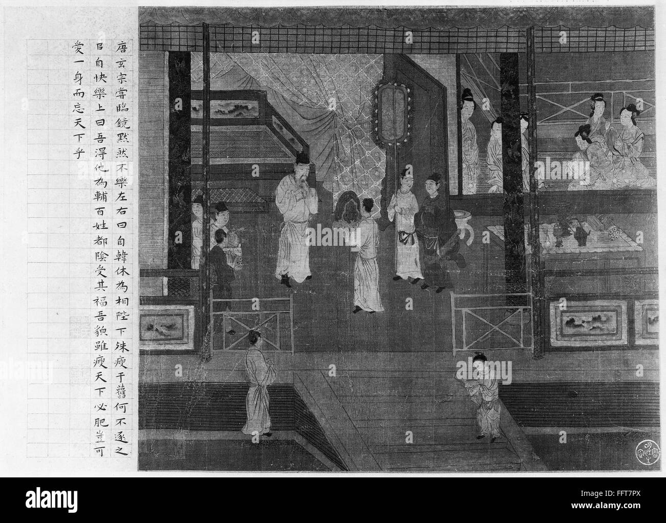 CHINA: TANG-KAISER. /nThe T'ang Kaiser Ming Huang (712-756) mit ...