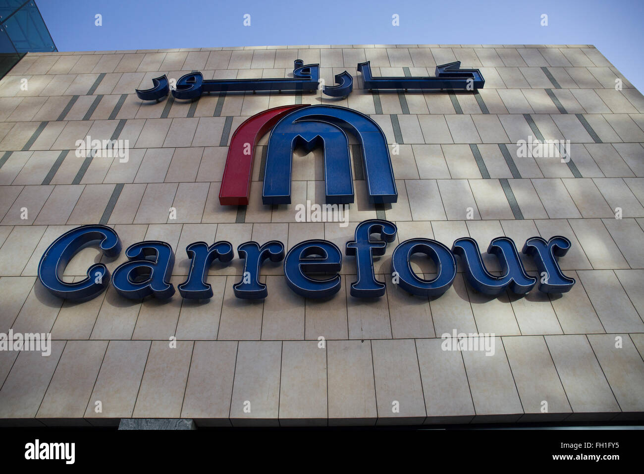 Carrefour-Supermarkt-Logo in der Burjman Mall Stockfotografie - Alamy