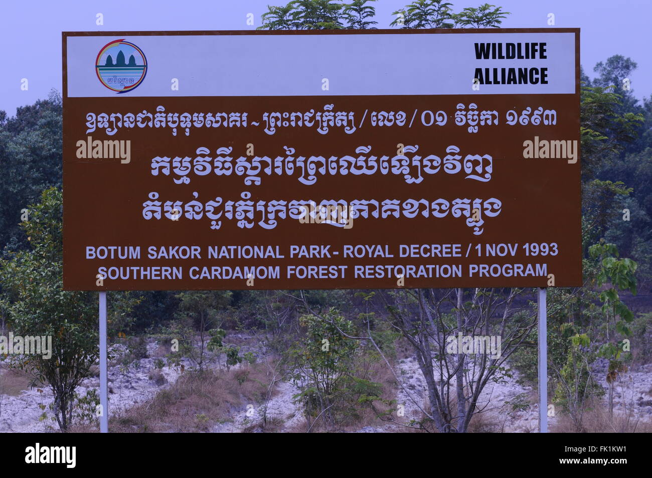 Botum sakor nationalpark zeichen -Fotos und -Bildmaterial in hoher ...