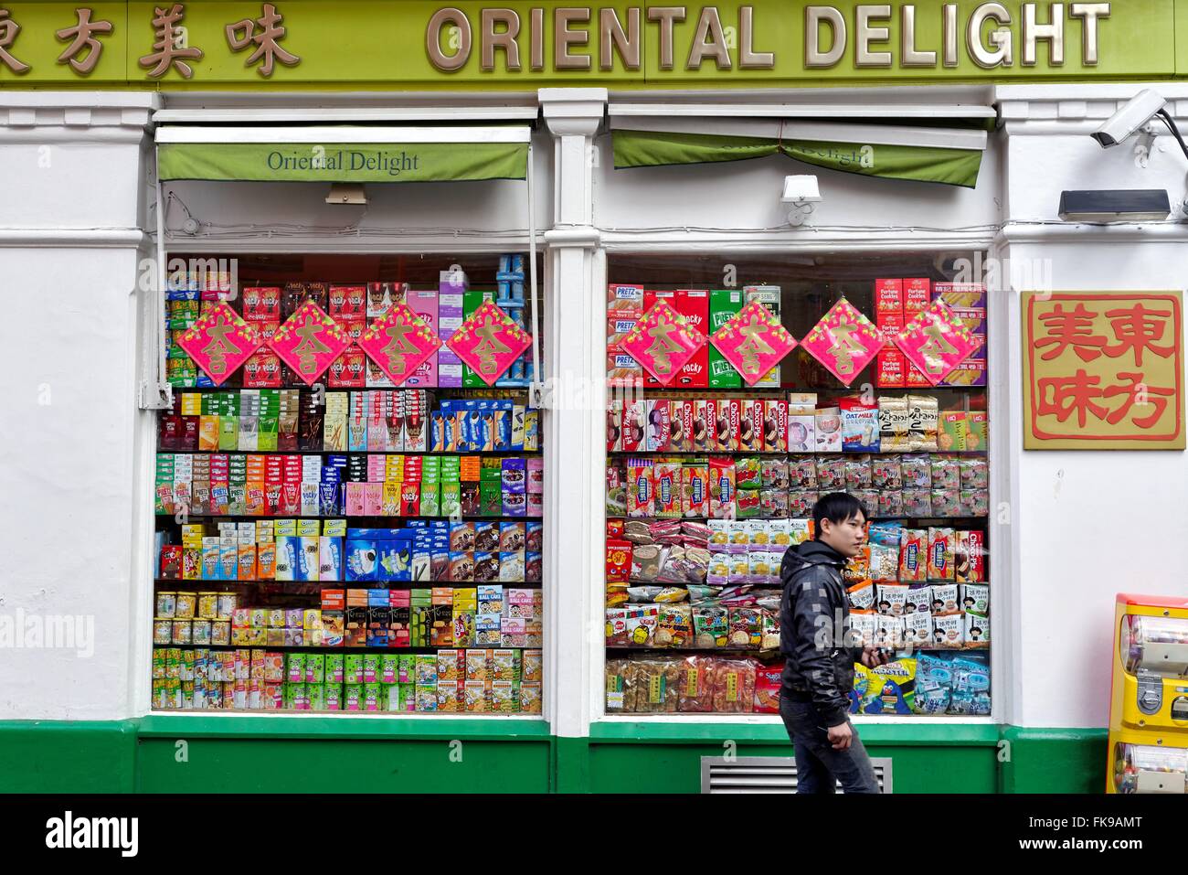 Chinese china shop town street england london -Fotos und -Bildmaterial ...