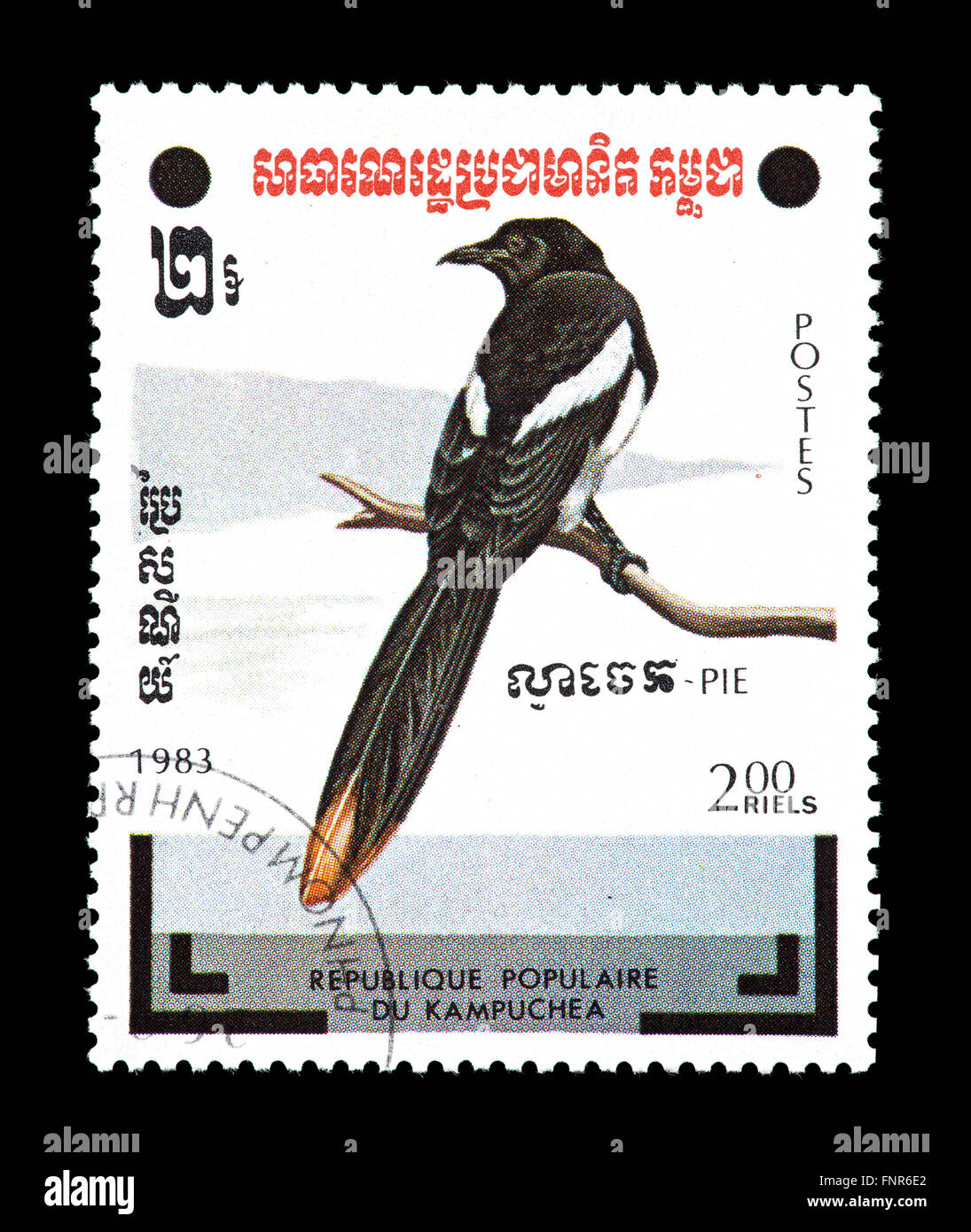 Postage stamp from kampuchea cambodia -Fotos und -Bildmaterial in hoher ...