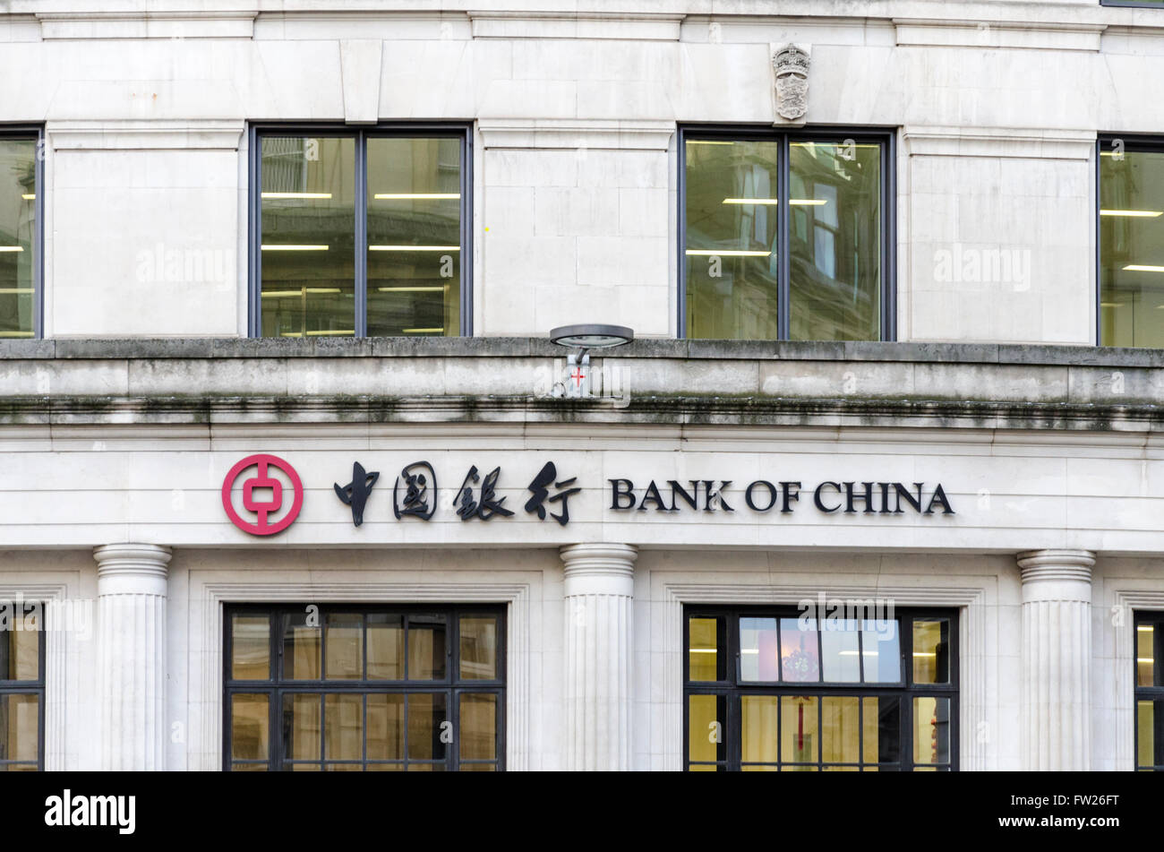 Bank von china london -Fotos und -Bildmaterial in hoher Auflösung – Alamy