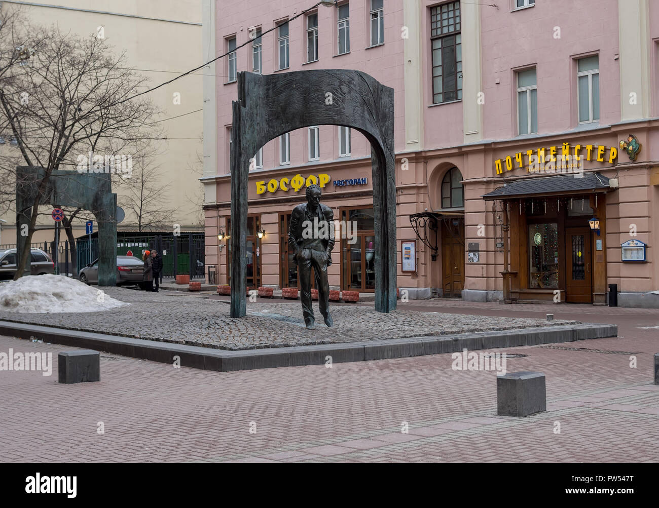 Der arbat -Fotos und -Bildmaterial in hoher Auflösung – Alamy