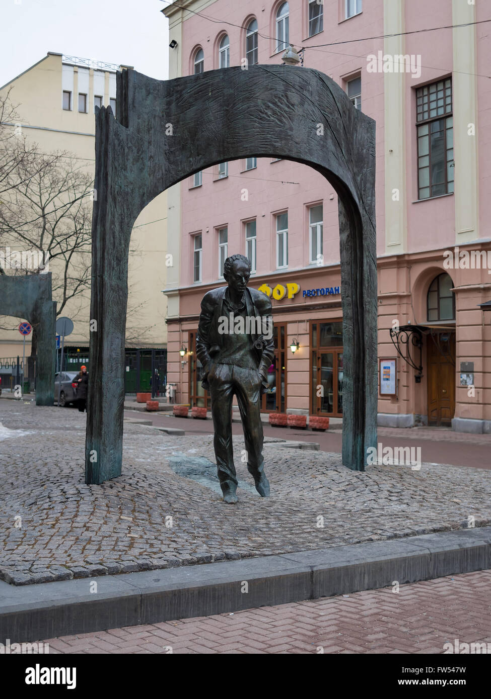 Der arbat -Fotos und -Bildmaterial in hoher Auflösung – Alamy