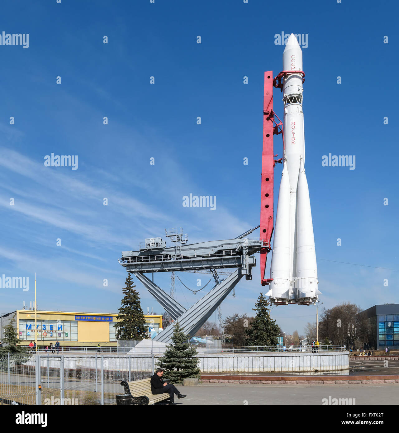 Rocket Launcher Stockfotos & Rocket Launcher Bilder - Seite 3 - Alamy