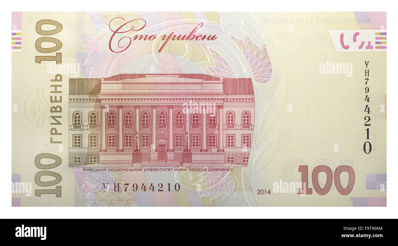 Banknote ukrainian hryvnia -Fotos und -Bildmaterial in hoher Auflösung ...