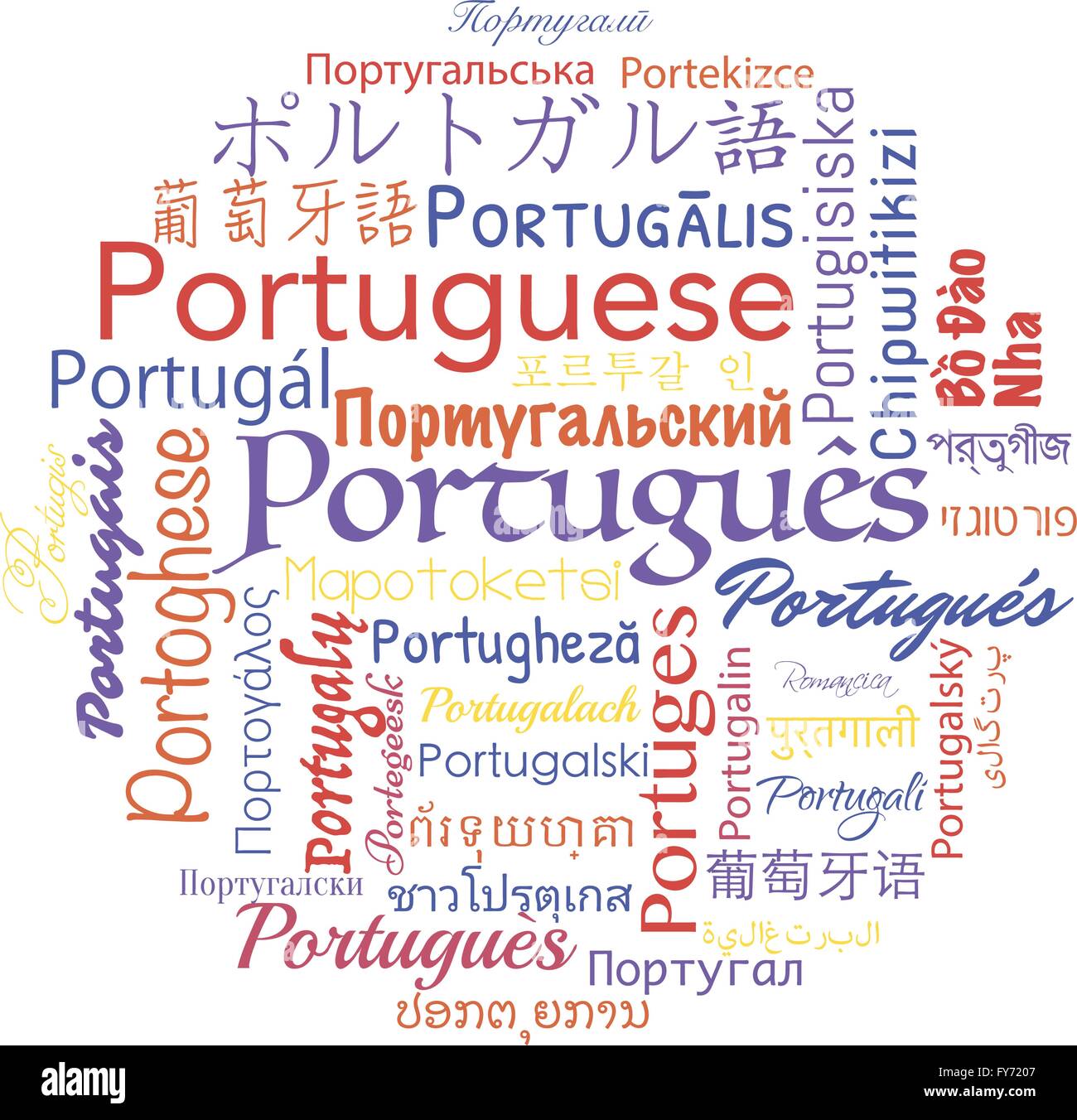 Japanische internationale schule Stock-Vektorgrafiken kaufen - Alamy