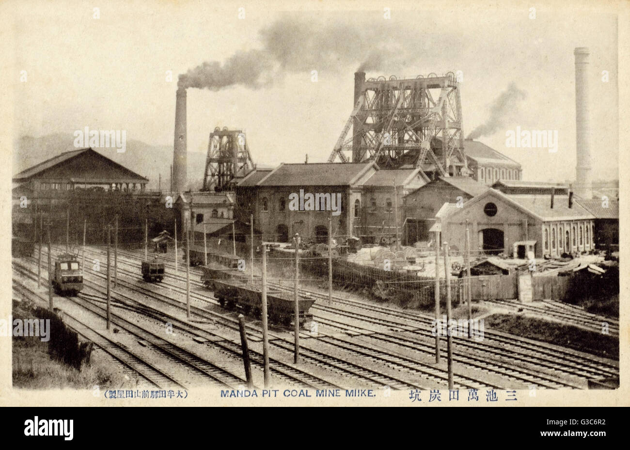 Japan mitsui miike coal mine -Fotos und -Bildmaterial in hoher ...