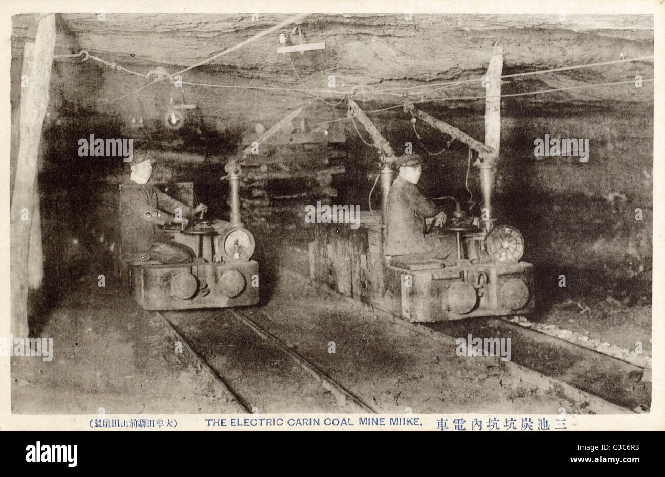 Japan mitsui miike coal mine -Fotos und -Bildmaterial in hoher ...