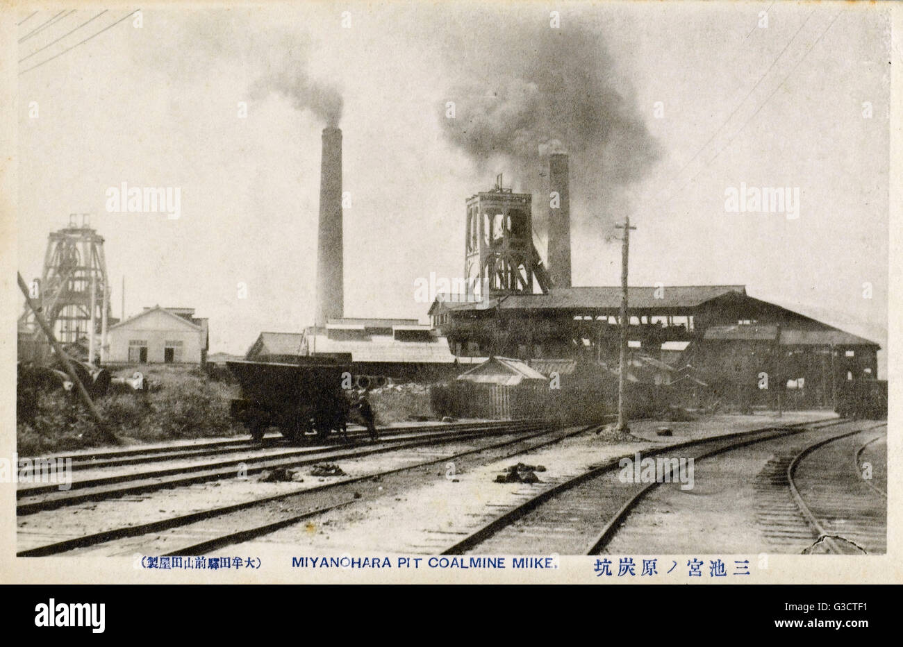 Japan mitsui miike coal mine -Fotos und -Bildmaterial in hoher ...