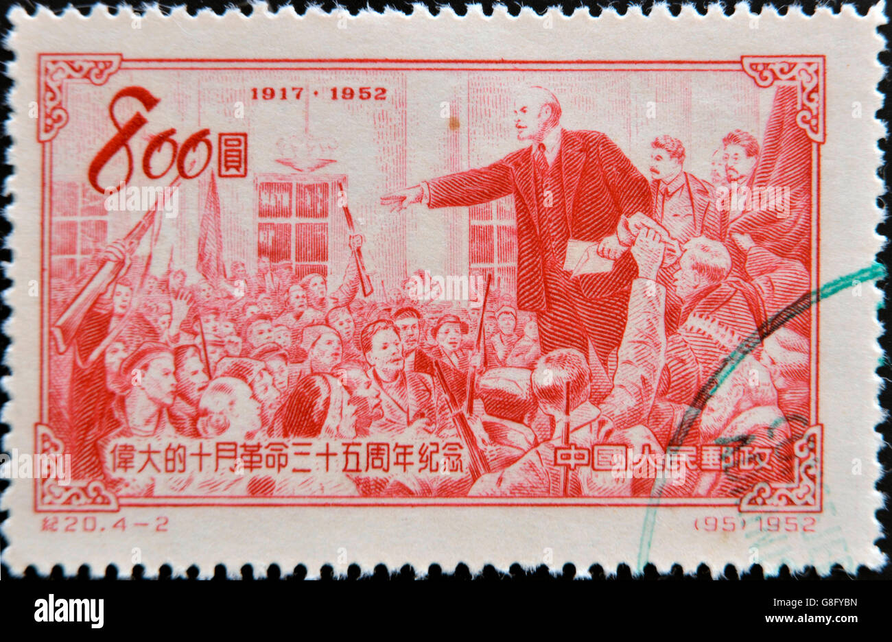 CHINA - CIRCA 1952: Eine Briefmarke gedruckt in China zeigt Lenin, ca. 1952 Stockfotografie - Alamy