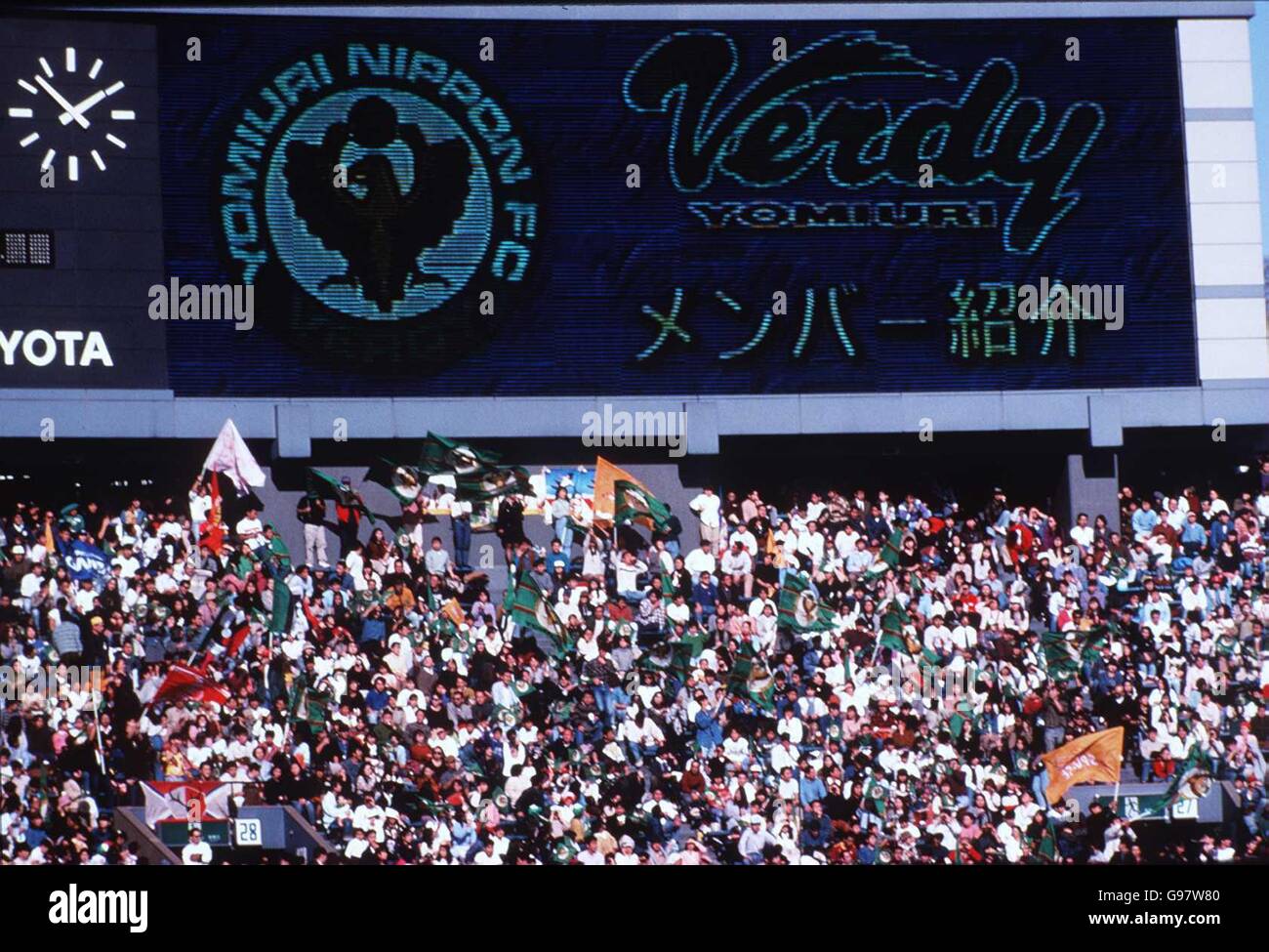 Kago japan japanese -Fotos und -Bildmaterial in hoher Auflösung – Alamy