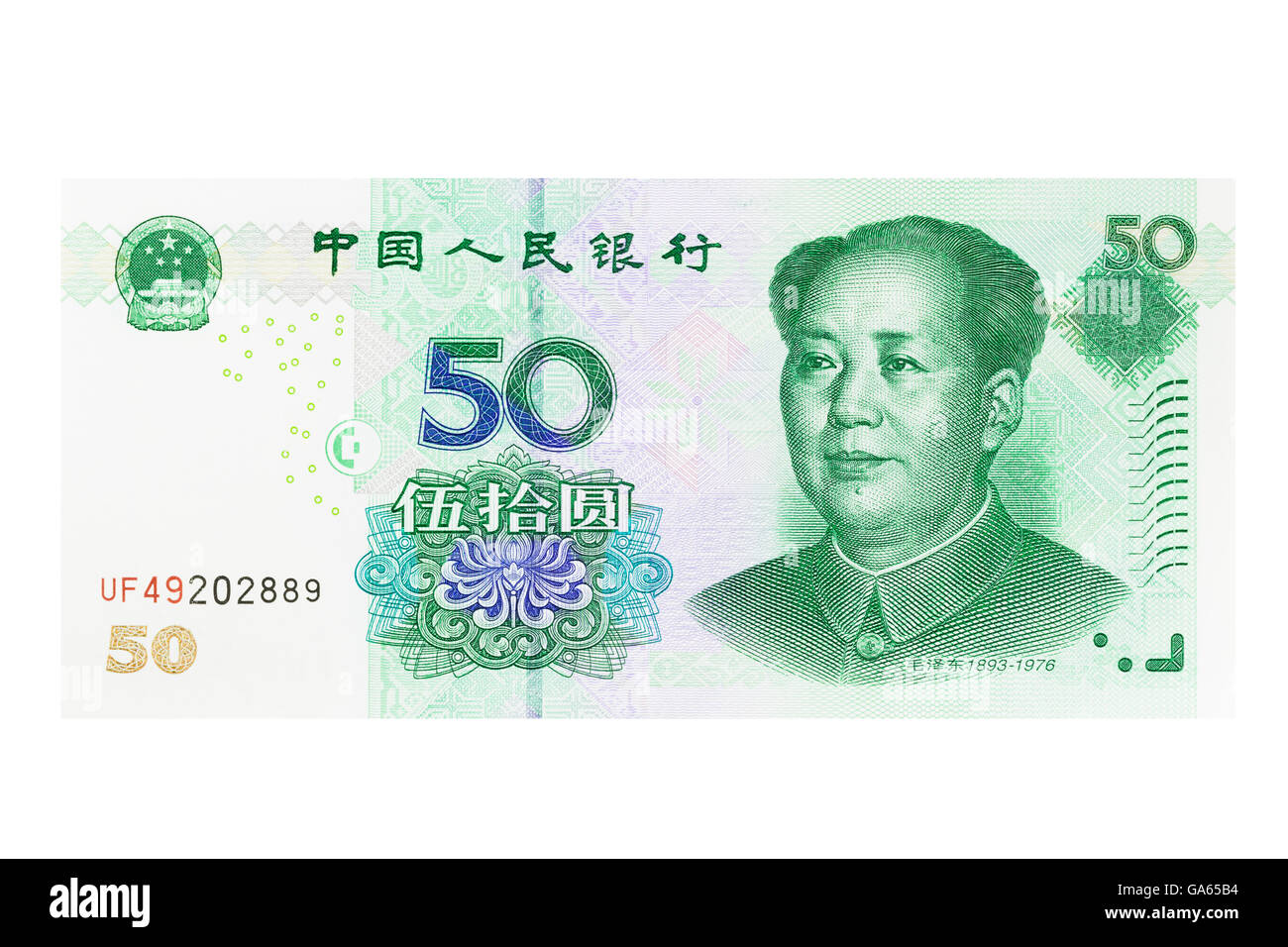 50 yuan -Fotos und -Bildmaterial in hoher Auflösung – Alamy