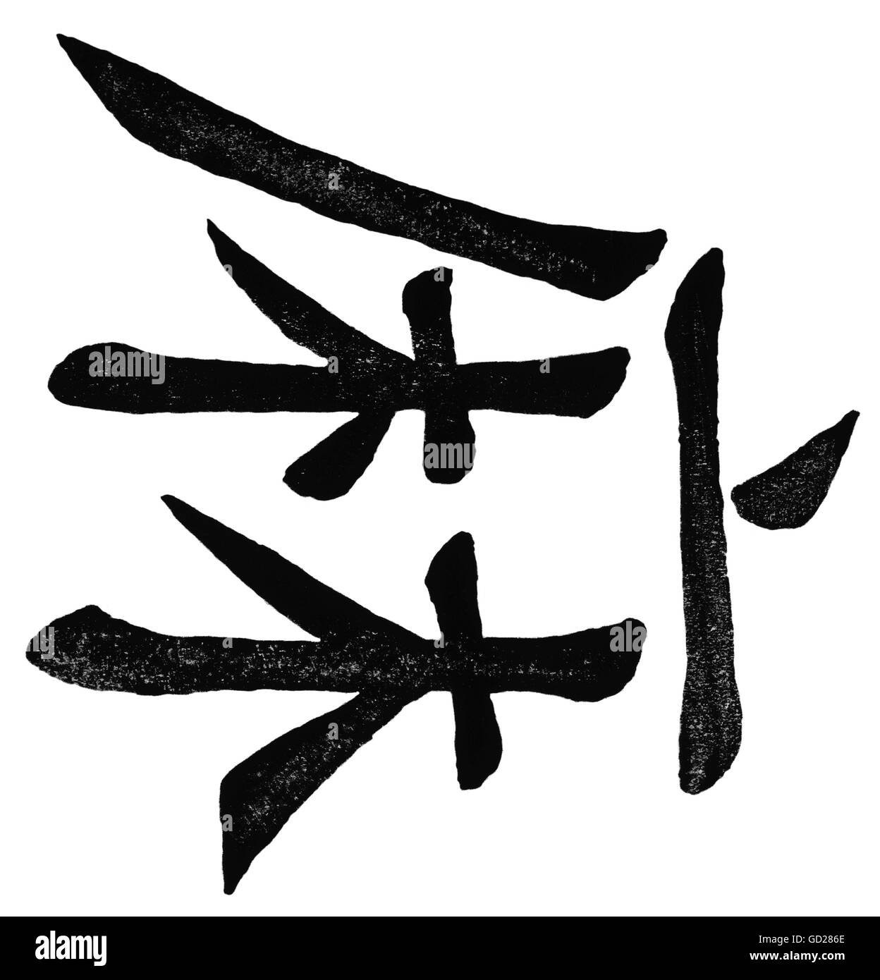 Die gehenkten -Fotos und -Bildmaterial in hoher Auflösung – Alamy