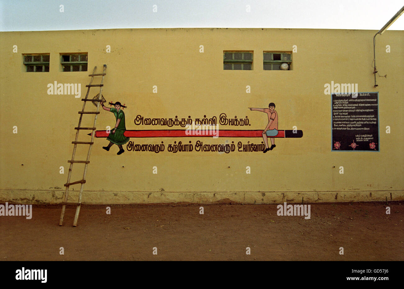 Tamil nadu schulen -Fotos und -Bildmaterial in hoher Auflösung – Alamy