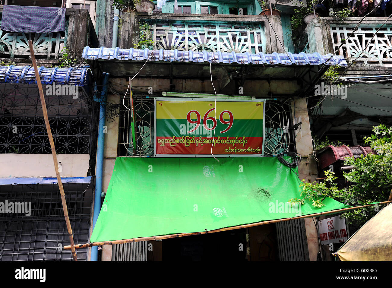 Myanmar 969 movement -Fotos und -Bildmaterial in hoher Auflösung – Alamy