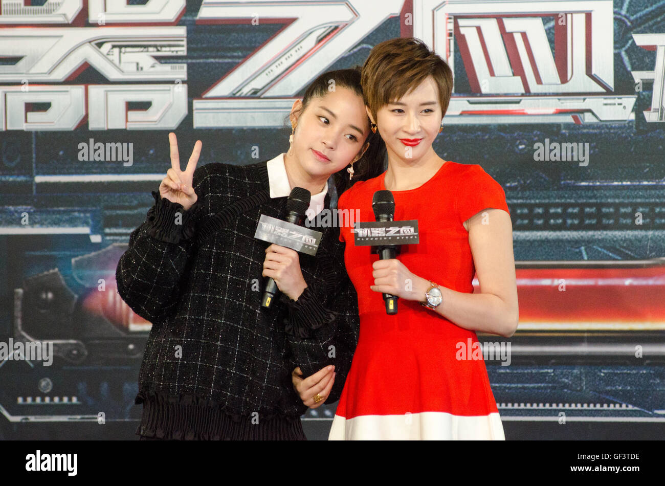 Erica xia hou -Fotos und -Bildmaterial in hoher Auflösung – Alamy