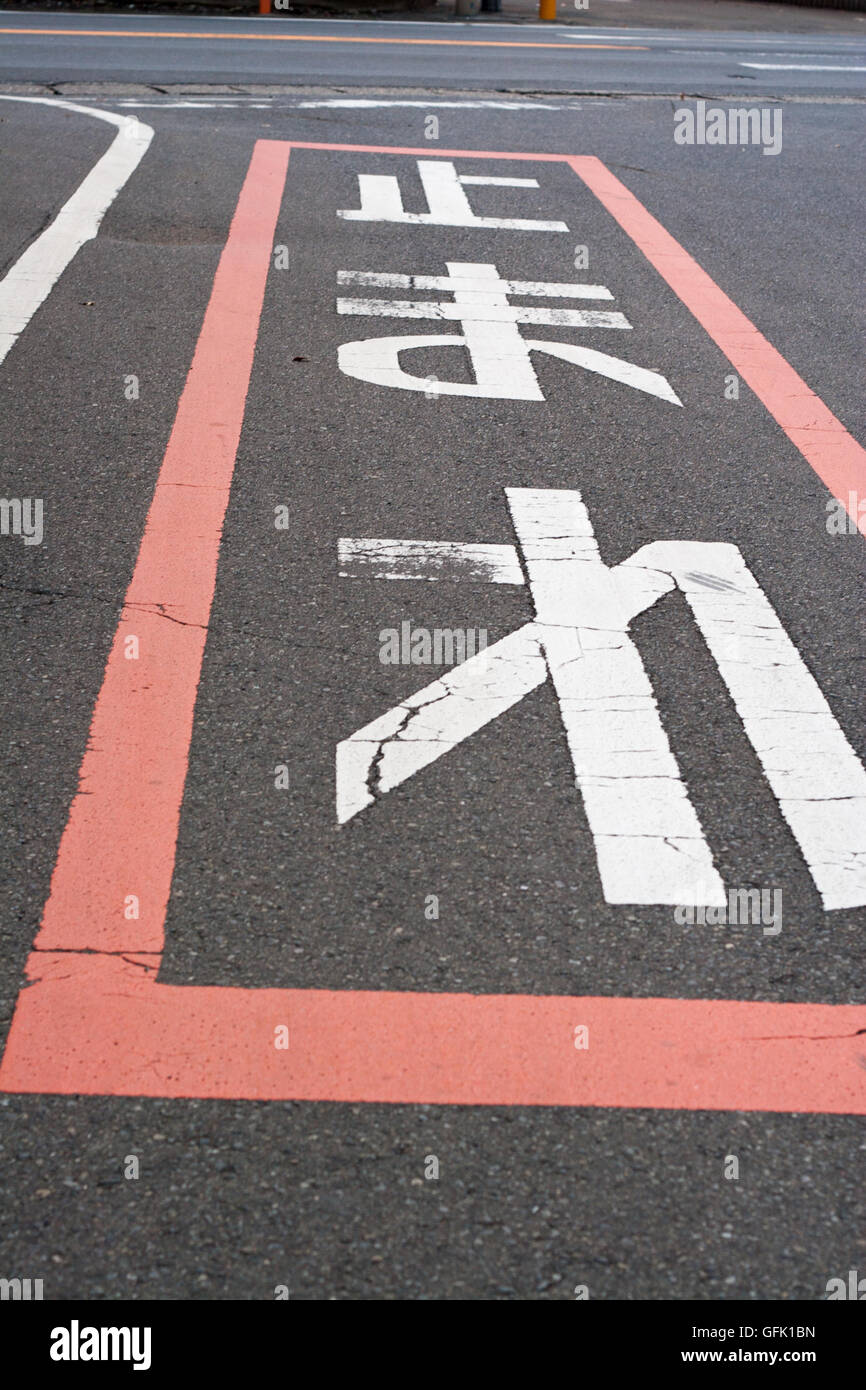 Japanisches stoppschild -Fotos und -Bildmaterial in hoher Auflösung – Alamy