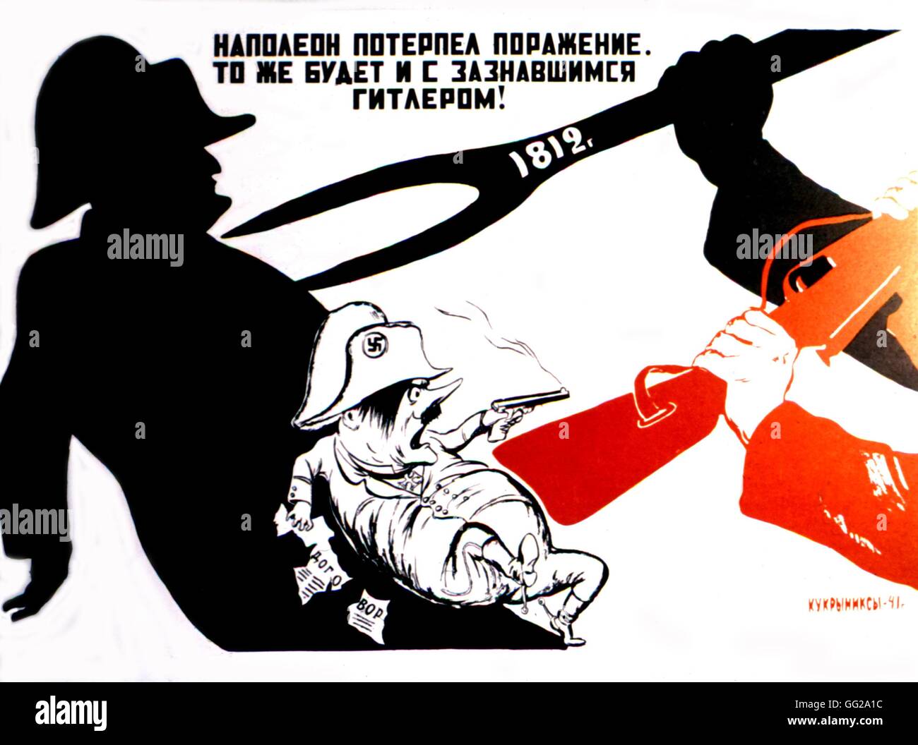Propaganda poster by koukrynisky napoleon was wiped out -Fotos und ...