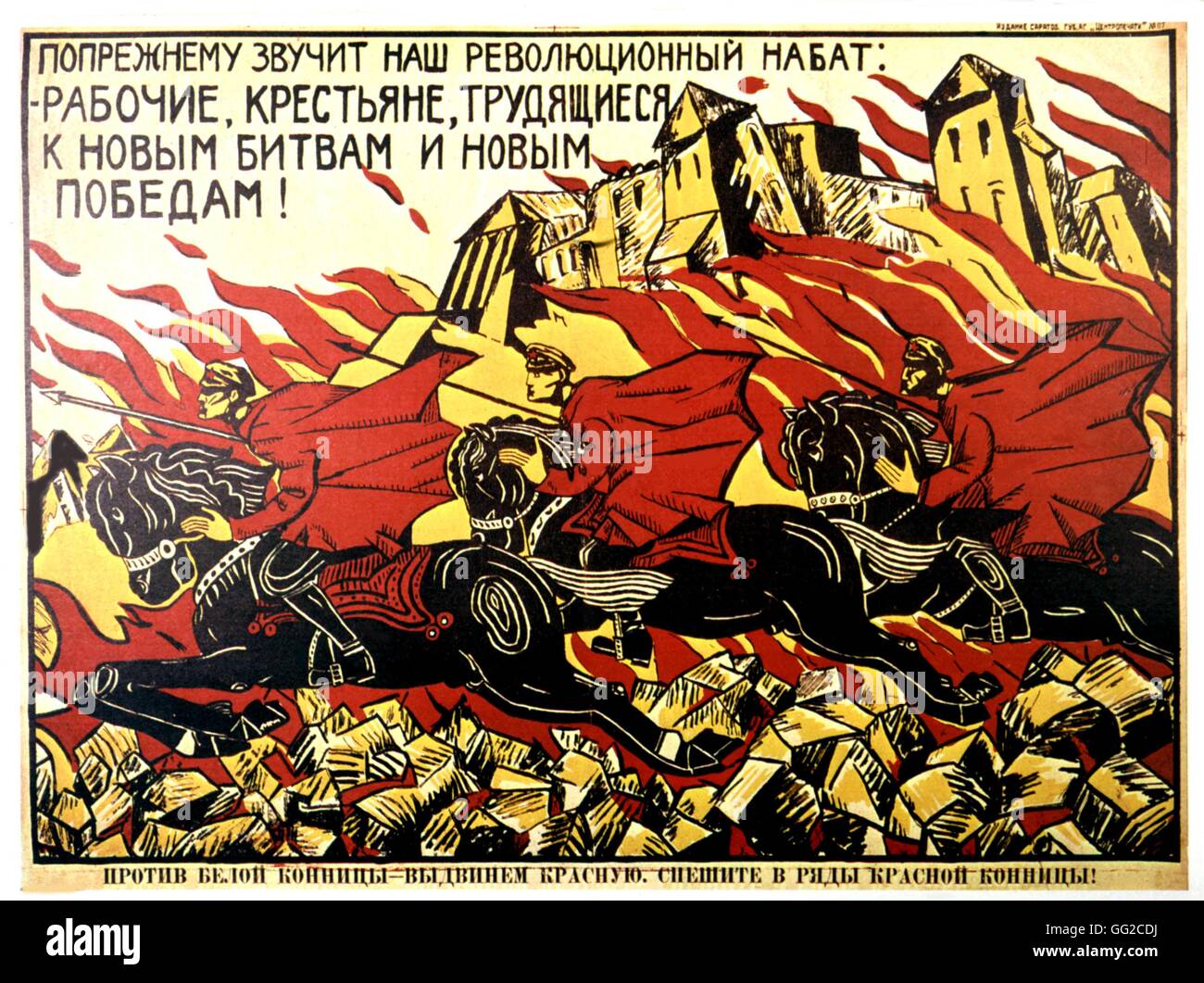 Anonyme Propagandaplakat: "die Glocke unserer Revolution ist ...