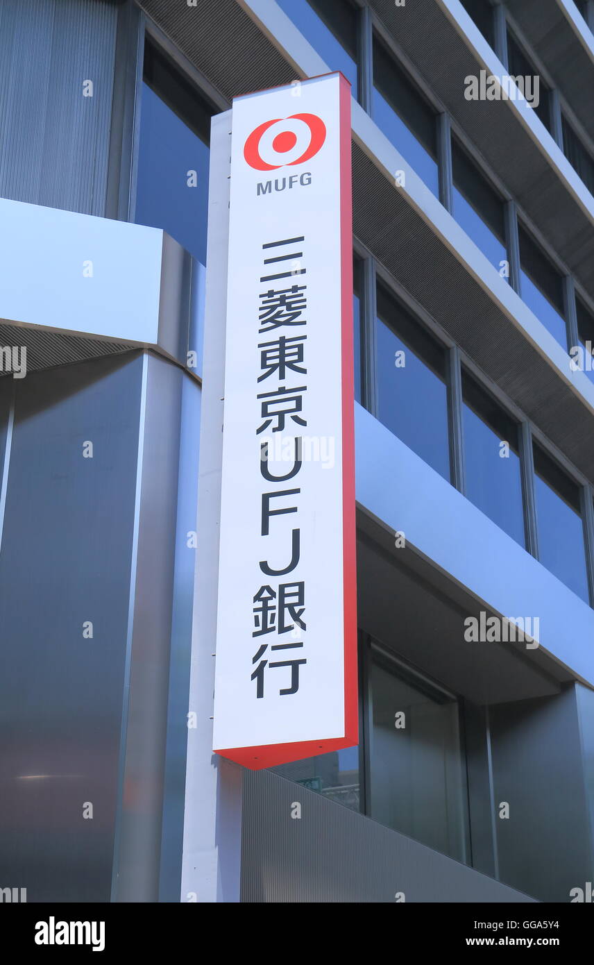 Mitsubishi corporation building -Fotos und -Bildmaterial in hoher Auflösung – Alamy