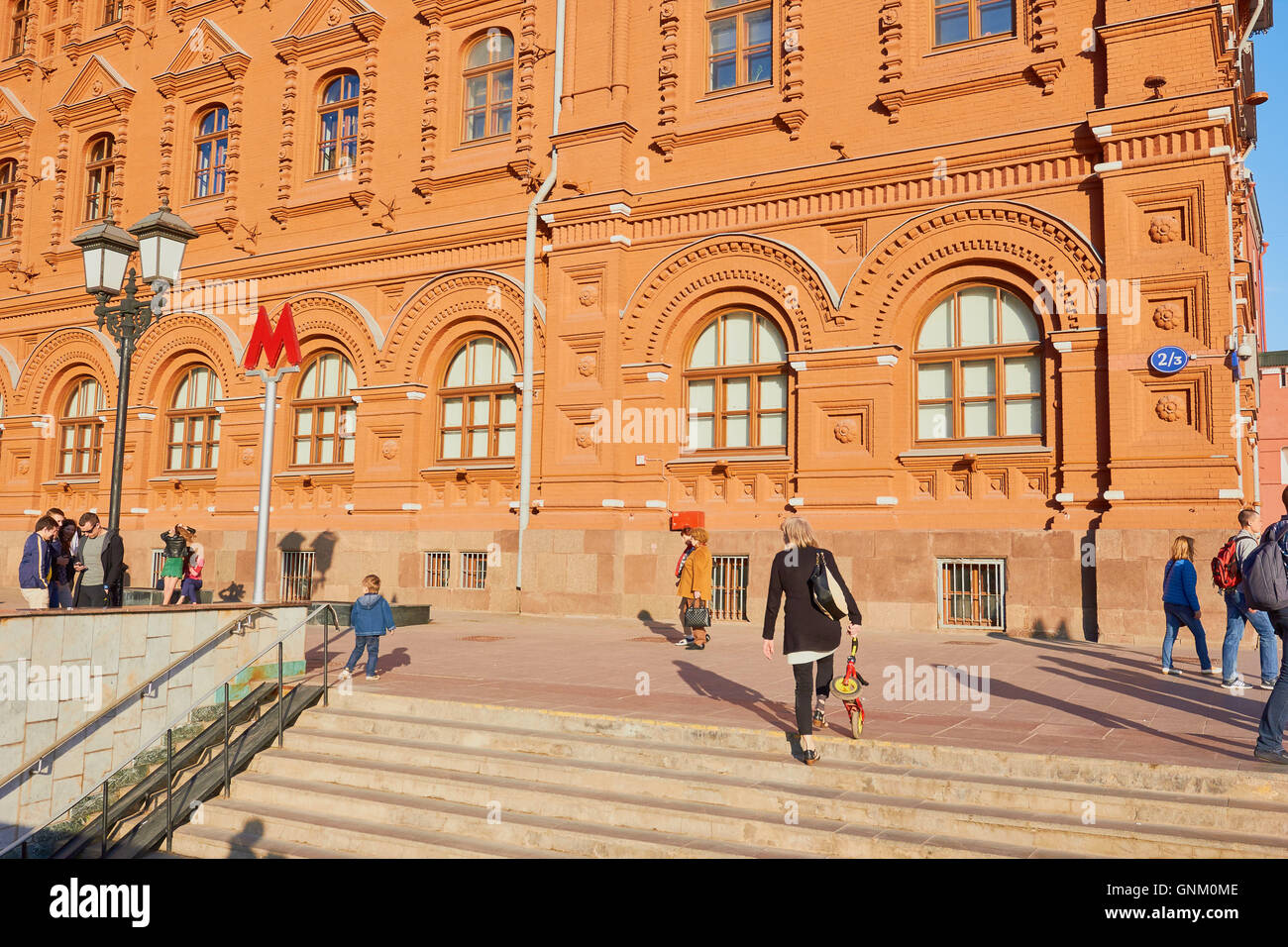 Moscow city hall -Fotos und -Bildmaterial in hoher Auflösung – Alamy