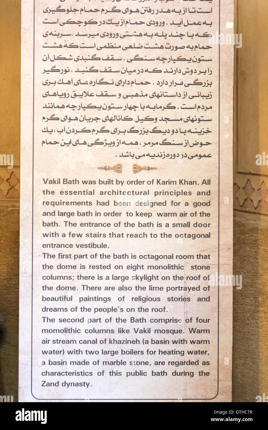 Zand vakil hamam iran -Fotos und -Bildmaterial in hoher Auflösung – Alamy