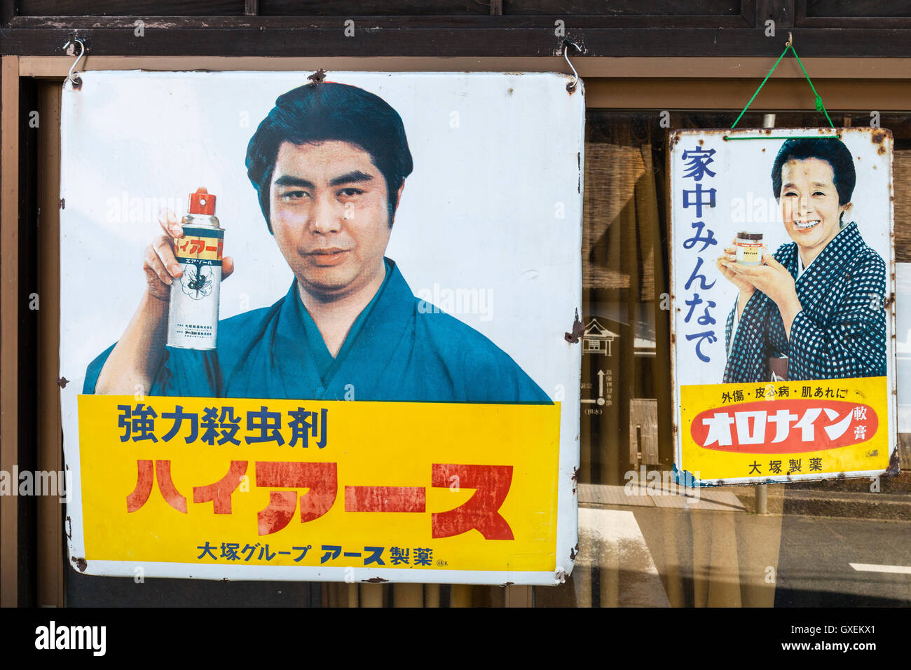 Japan, Izushi. Original 1970er Stil Zinn Werbeschilder hängenden ...