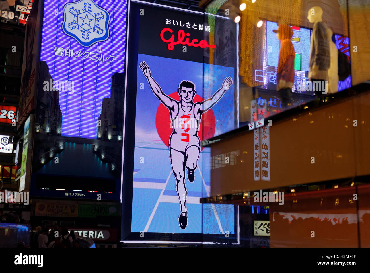 Glico osaka -Fotos und -Bildmaterial in hoher Auflösung – Alamy