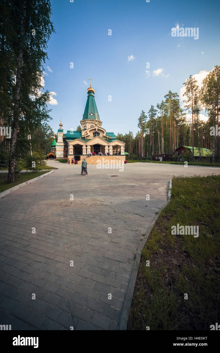 Ganina jama -Fotos und -Bildmaterial in hoher Auflösung – Alamy