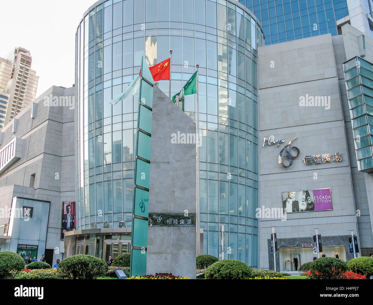 Plaza 66 shanghai -Fotos und -Bildmaterial in hoher Auflösung – Alamy
