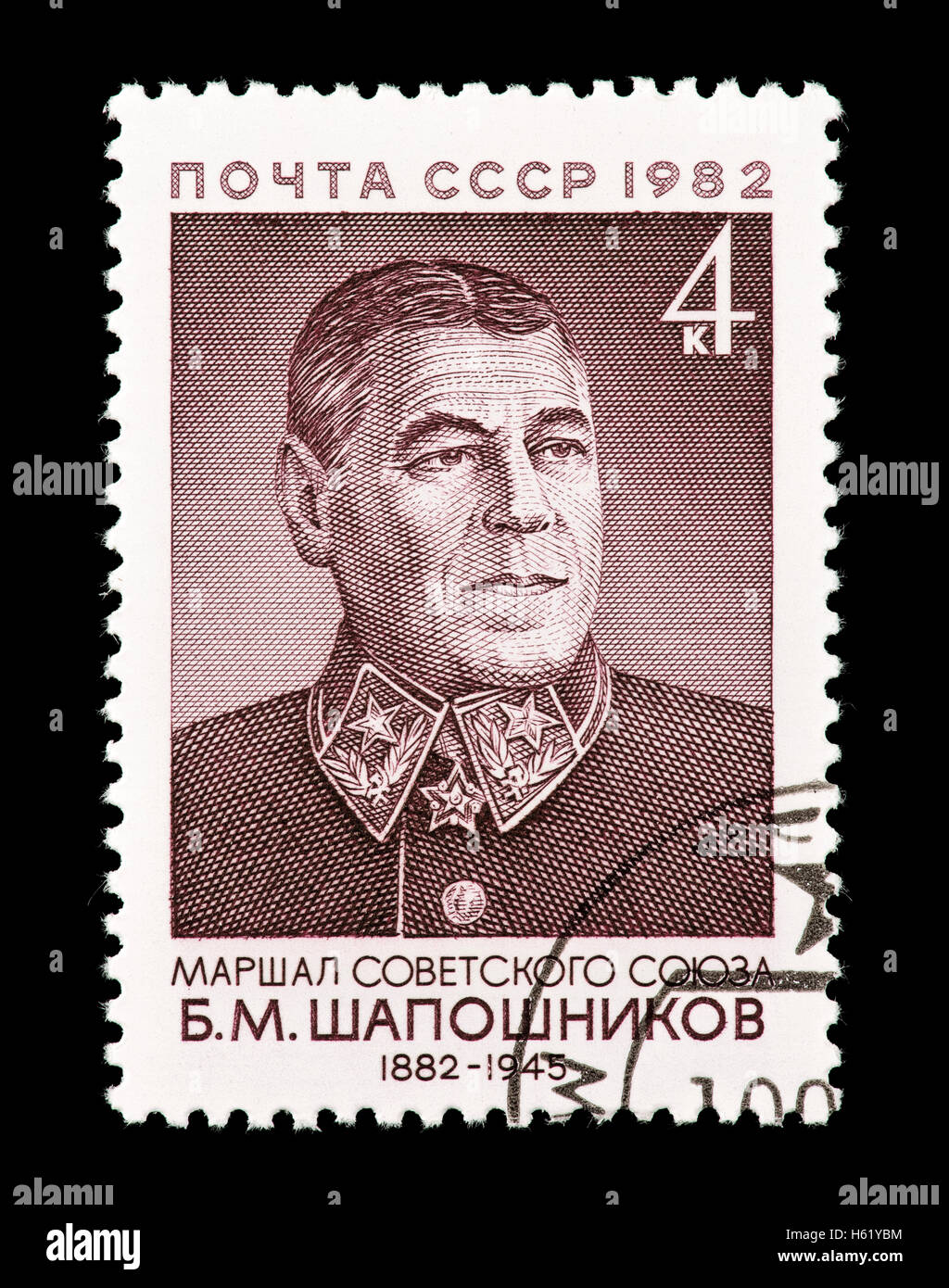 Boris mikhailovitch shaposhnikov -Fotos und -Bildmaterial in hoher ...