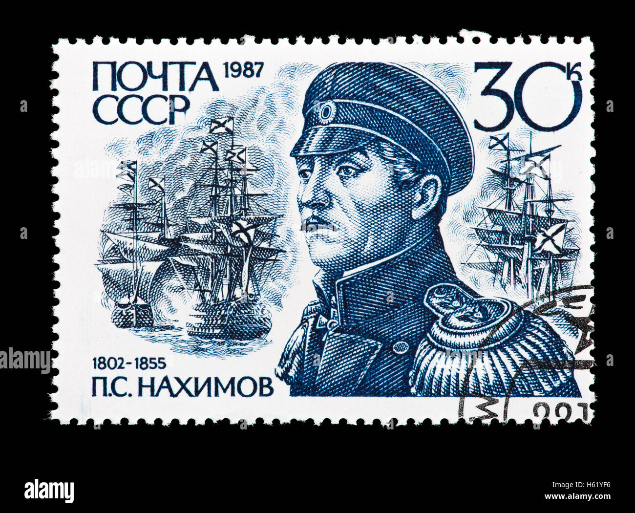 Pavel Stepanowitsch Nakhimov Stockfotos und -bilder Kaufen - Alamy