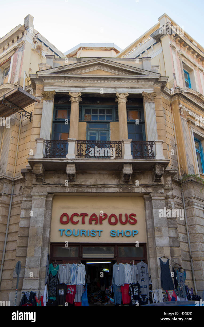 Avgoustou -Fotos und -Bildmaterial in hoher Auflösung – Alamy