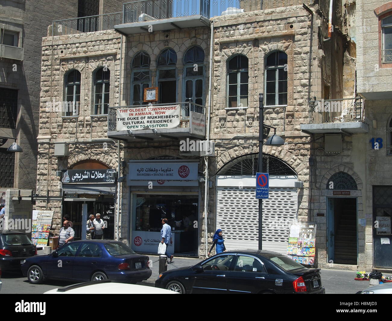 Busy street downtown amman jordan -Fotos und -Bildmaterial in hoher ...