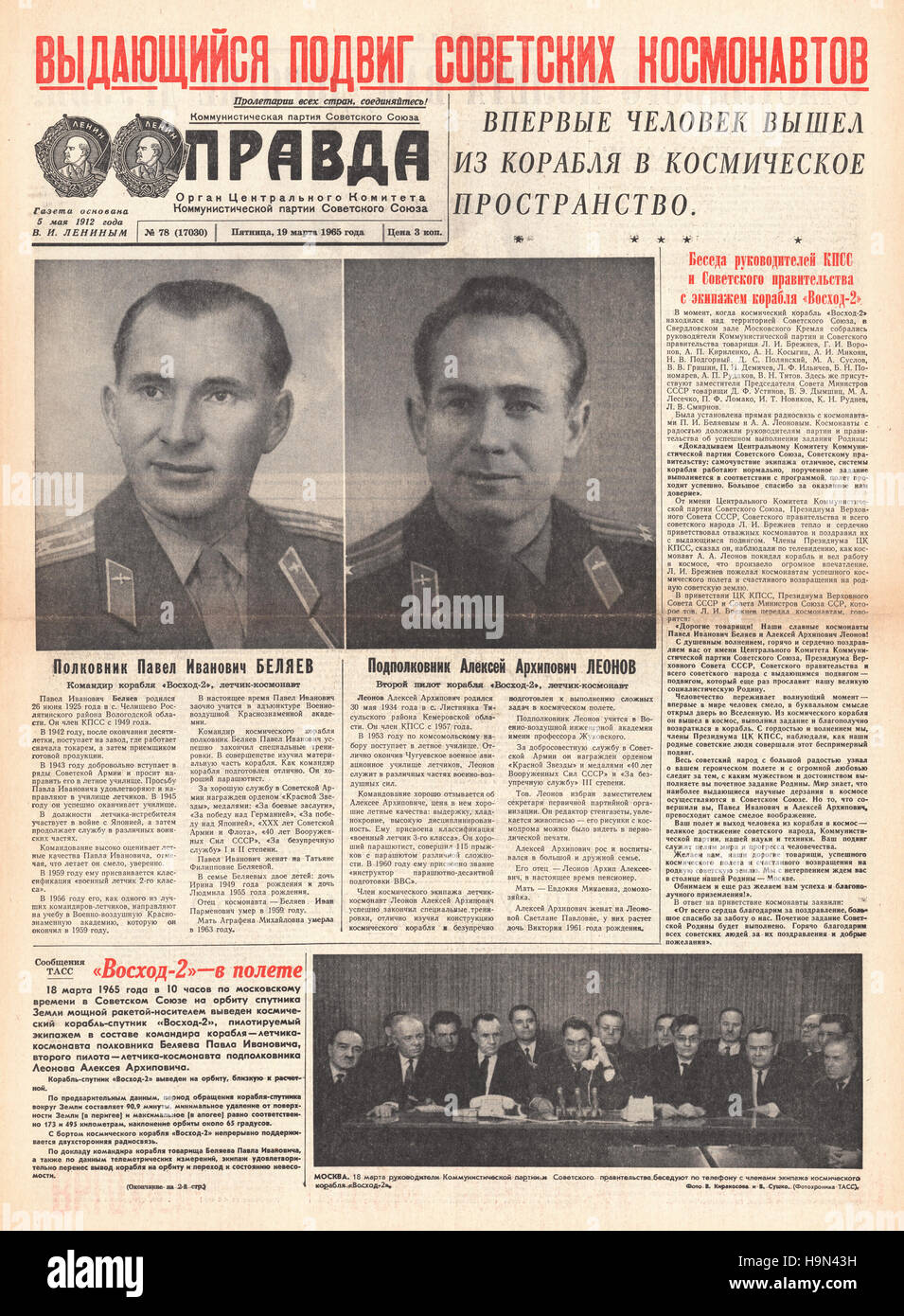 Soviet cosmonaut alexei leonov -Fotos und -Bildmaterial in hoher Auflösung – Alamy