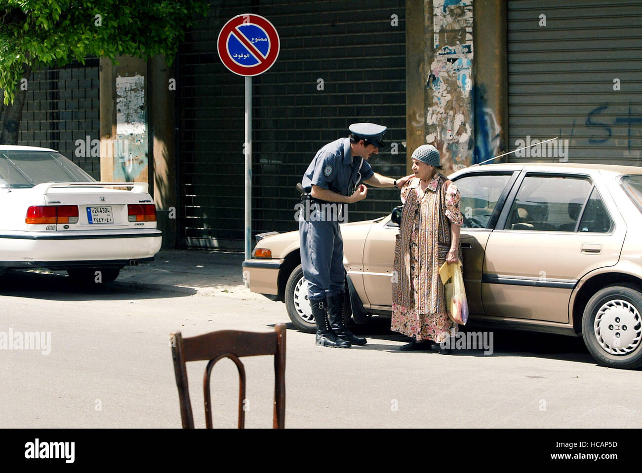 Karamell, (aka SUKKAR BANAT), 2007. © Straßenrand Sehenswürdigkeiten ...