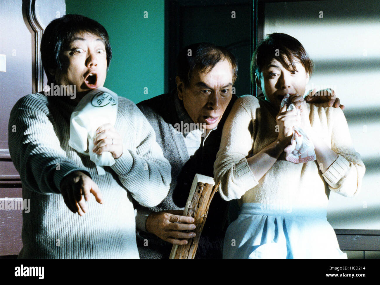 DAS Glück der KATAKURIS, (aka KATAKURI-KE NO KOFUKU), Kenji Sawada ...