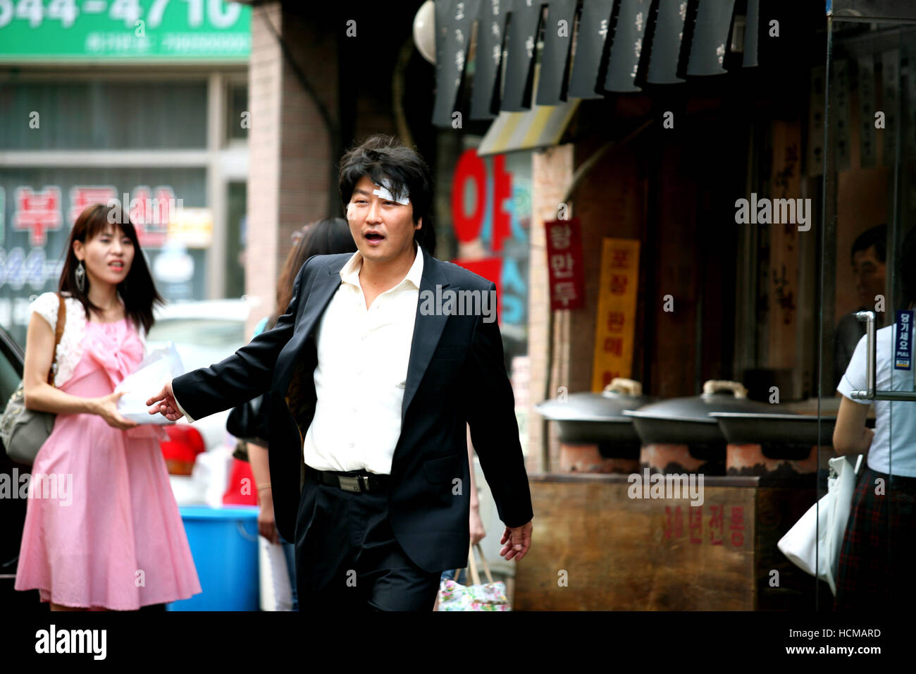 DIE SHOW muss weiter, (aka UAHAN SEGYE), Song Kang-ho, (Mitte) 2007 ...