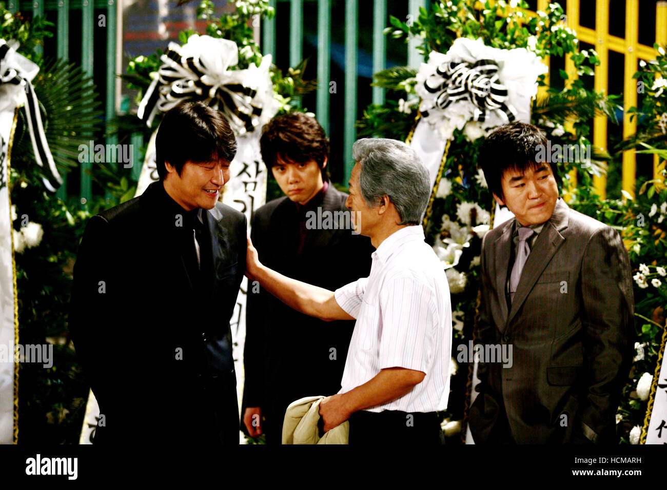 DIE SHOW muss weiter, (aka UAHAN SEGYE), Song Kang-ho (links), 2007 ...