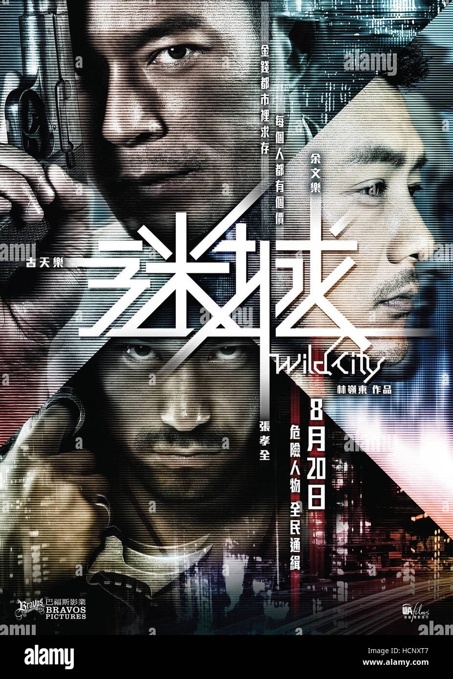 WILD-CITY, (aka BOU CHAU MAI singen), Hong Kong-Poster, von oben: Louis ...