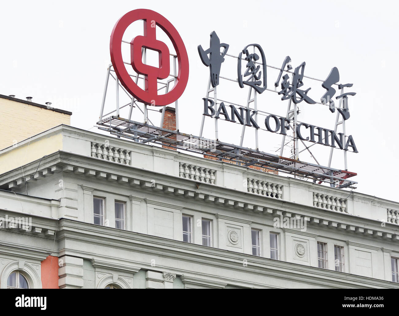 Logo der budapester bank -Fotos und -Bildmaterial in hoher Auflösung ...