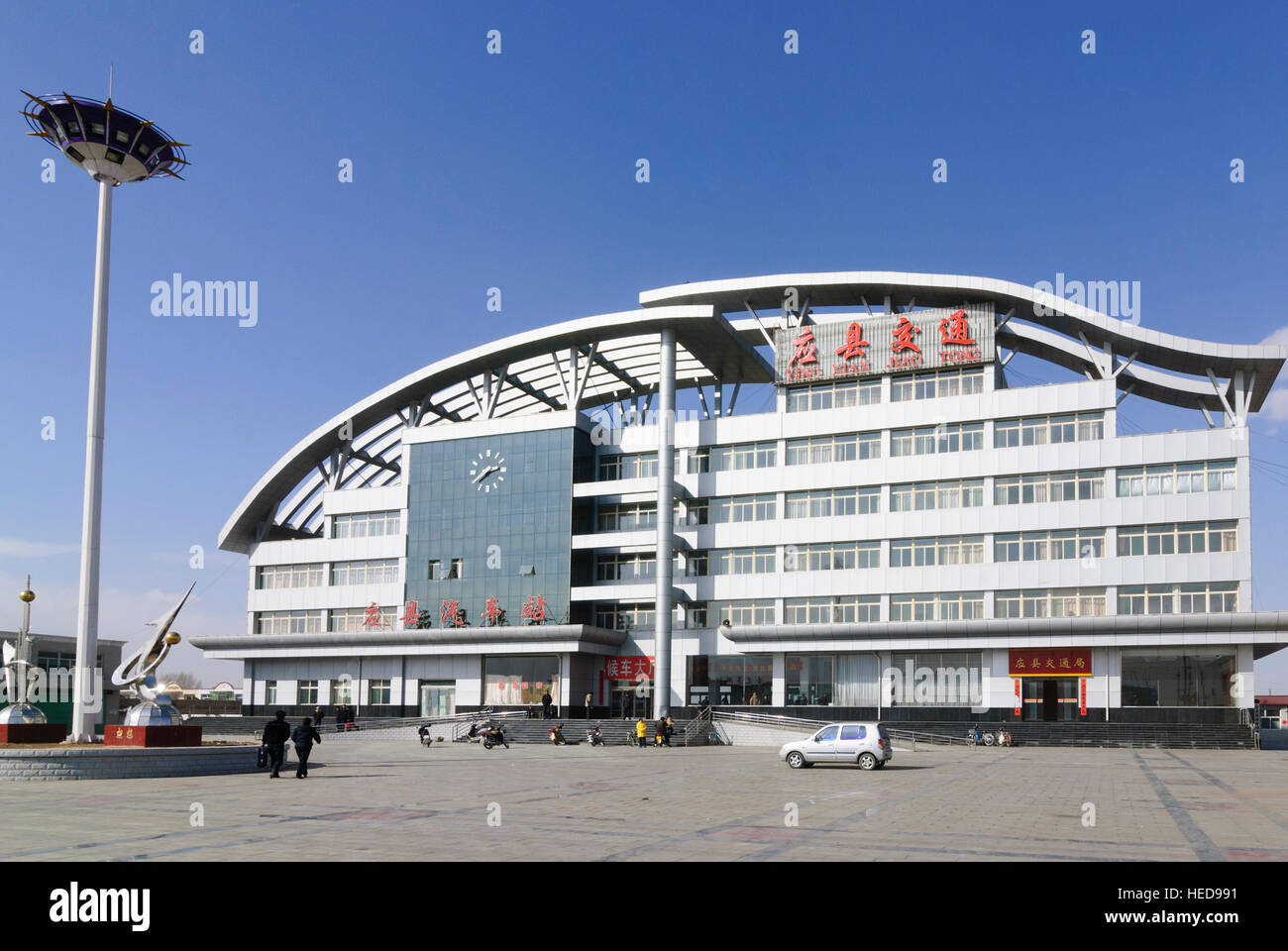 Shanxi China Stockfotos und -bilder Kaufen - Alamy