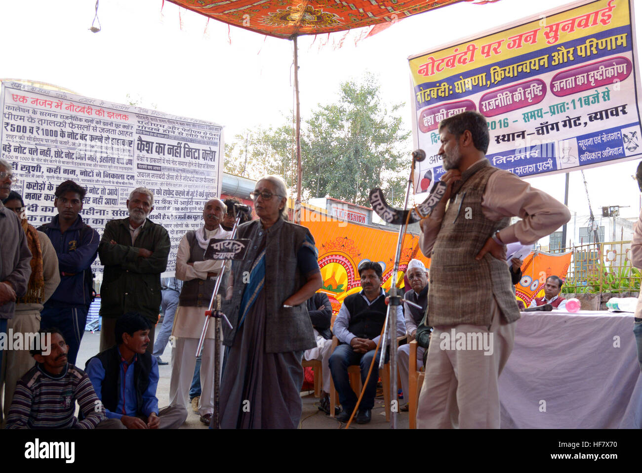 Mazdoor kisan shakti sangathan -Fotos und -Bildmaterial in hoher ...